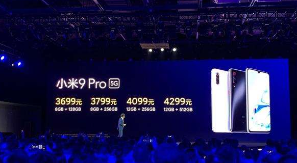 小米9 Pro支持5G三频全覆盖 对标华为Mate 20 X_手机