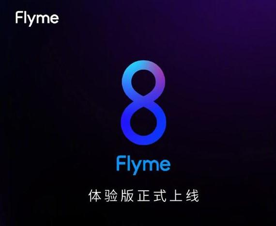 flyme8体验版9.24正式上线，看看你的机器在不在列？_Aicy