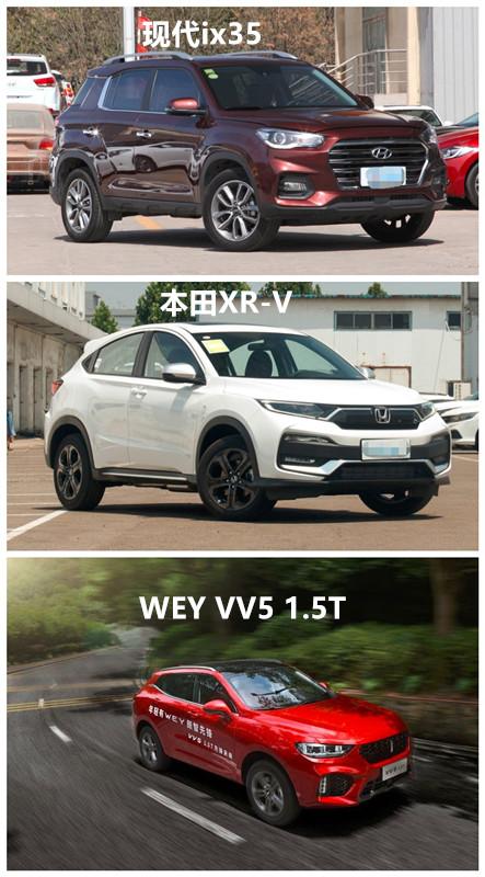 分析测评ix35、XR-V、WEY VV5舒适度，细枝末节都不将就_搜狐汽车_搜狐网