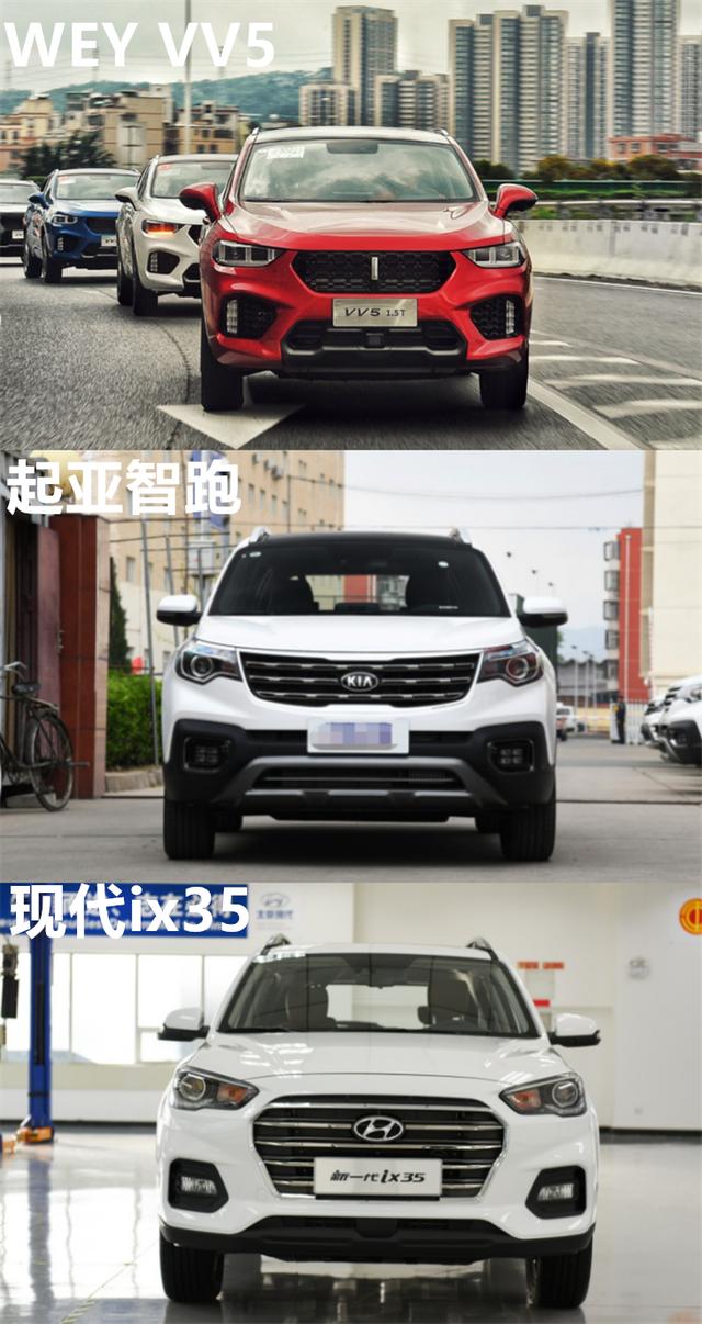 你的爱车够舒适吗？WEY VV5、ix35、智跑带来最全舒适解读_搜狐汽车_搜狐网