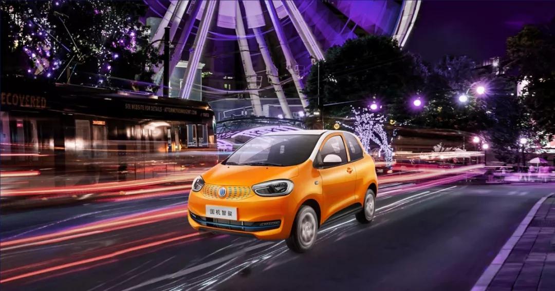 国机智骏GX5、GC1、GC2 三驾马车预售，能否成为纯电时代的“车宠” ？_搜狐汽车_搜狐网