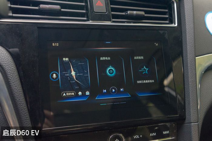 十万级家用轿车如何选 艾瑞泽e对比启辰D60 EV_搜狐汽车_搜狐网