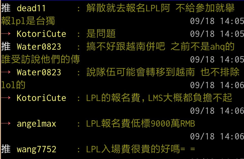 LMS赛区将解散，HKA老板透露LMS是最后一届，LMS会并入LPL吗？_投资