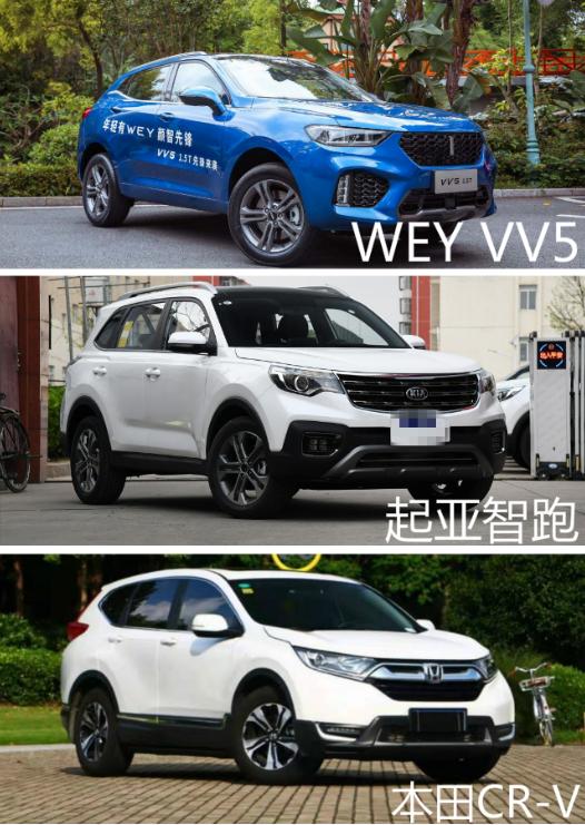 WEY VV5、CR-V、智跑在线PK，提高驾乘感还要靠这个细节！_搜狐汽车_搜狐网