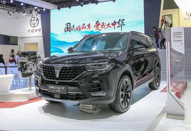 13.39万元起，华晨中华V7-1.8T运动版来了_搜狐汽车_搜狐网