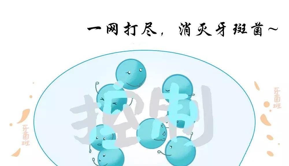 这是啥黑科技？据说刷牙100次，都不如做一次PMTC！_牙齿