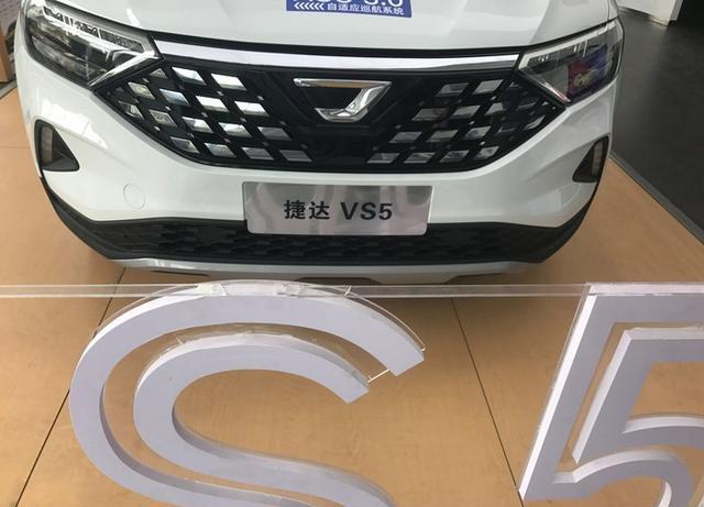 听说捷达VS5上市了，走，到4S店看看实车去_搜狐汽车_搜狐网