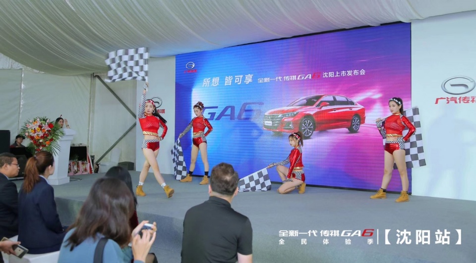 10.88万起 全新一代传祺GA6沈阳区上市！_搜狐汽车_搜狐网