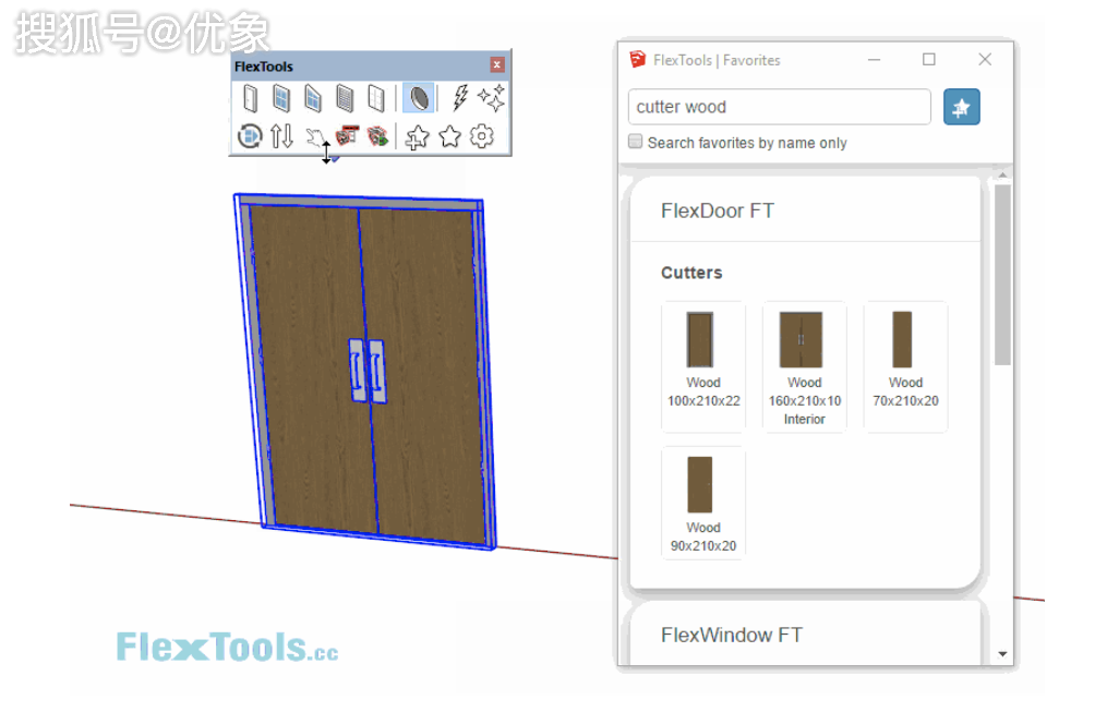 FlexTools智慧门窗-SKetchUp门窗插件_组件