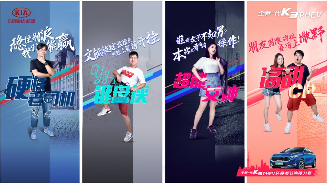 全新一代K3 PHEV环魔都接力挑战赛完美收官_搜狐汽车_搜狐网