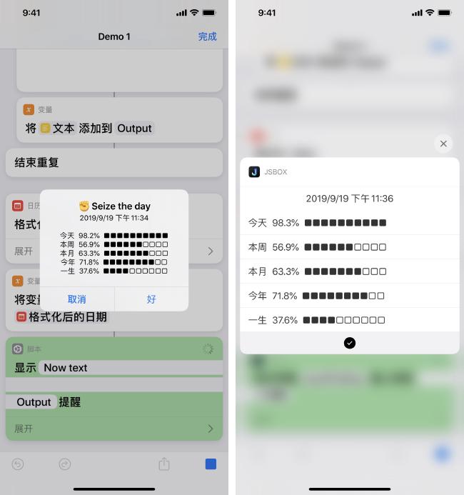 通过「快捷指令」运行 JSBox 脚本，打造 iOS 13 时代的自动化新玩法-搜狐大视野-搜狐新闻