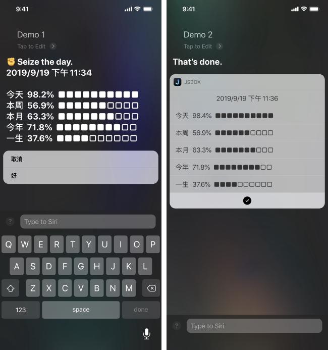 通过「快捷指令」运行 JSBox 脚本，打造 iOS 13 时代的自动化新玩法-搜狐大视野-搜狐新闻
