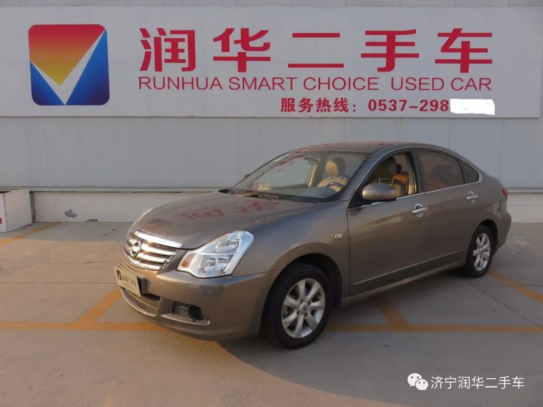 日产 轩逸 2012款 经典 1.6XE 手动舒适版_搜狐汽车_搜狐网