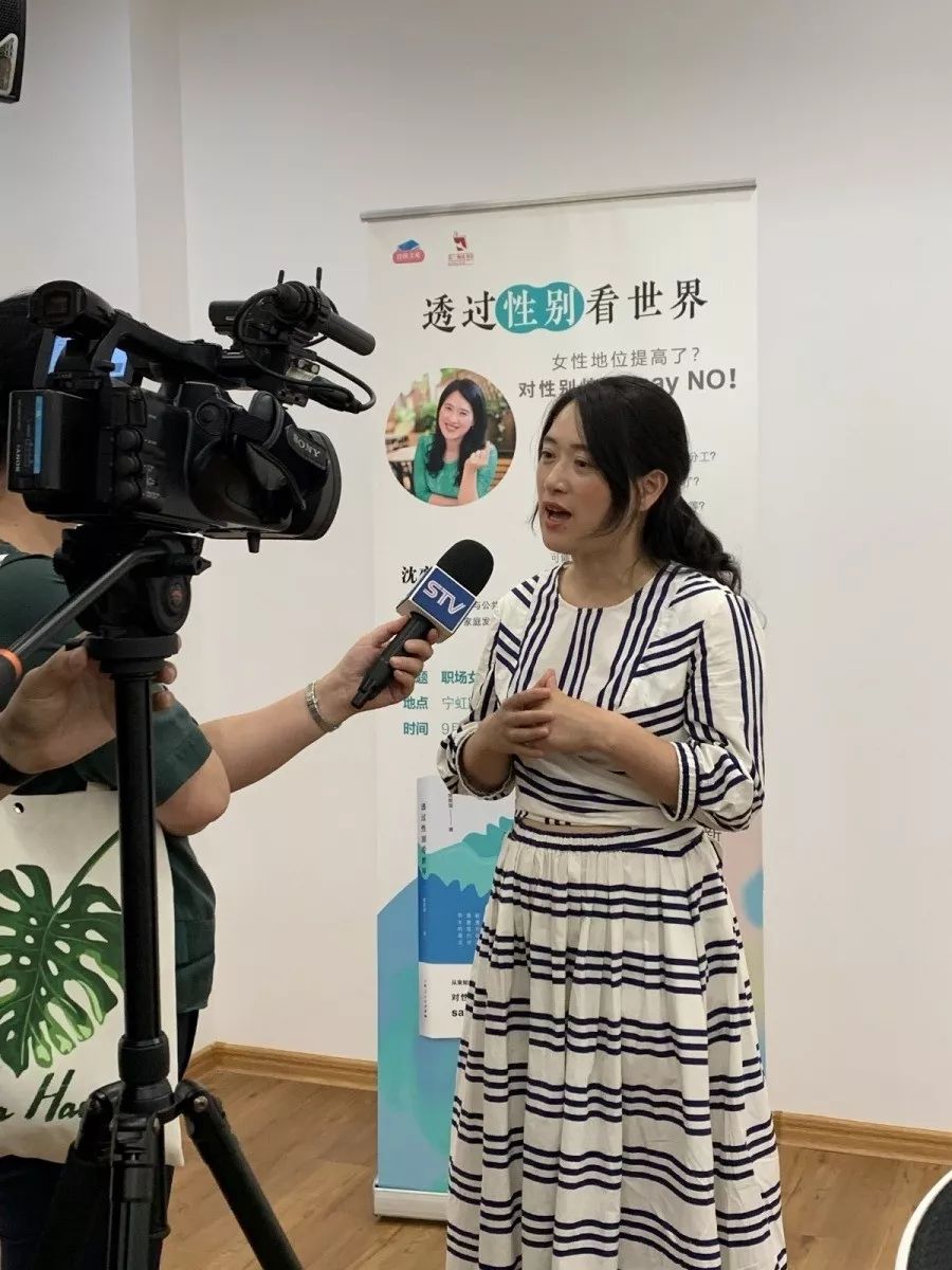 职场女性如何平衡工作与生活？︱长三角读书会第9期活动回顾沈奕斐