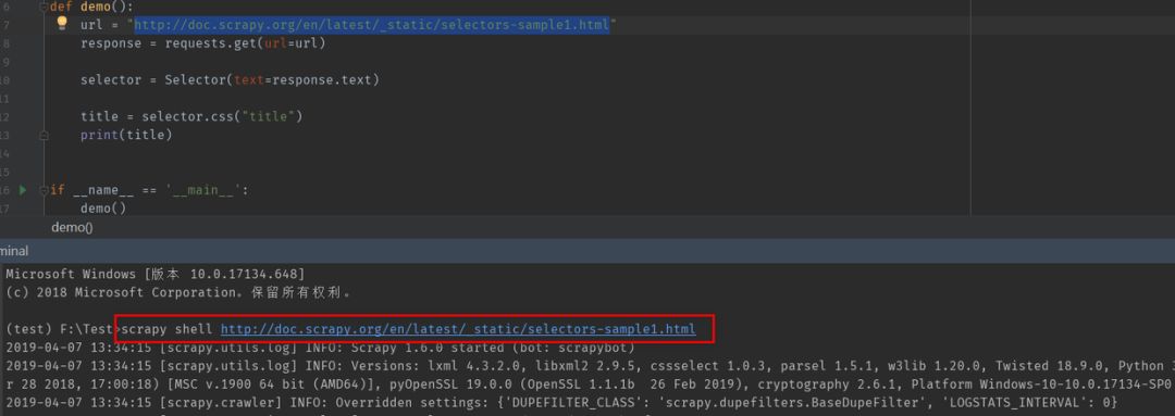 爬虫网页解析之css用法及实战爬取中国校花网_Scrapy