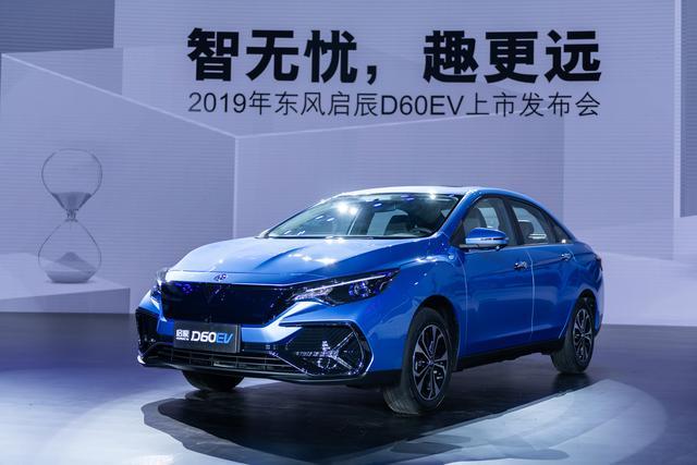 日产技术支持的合资品牌，东风启辰D60EV！_搜狐汽车_搜狐网