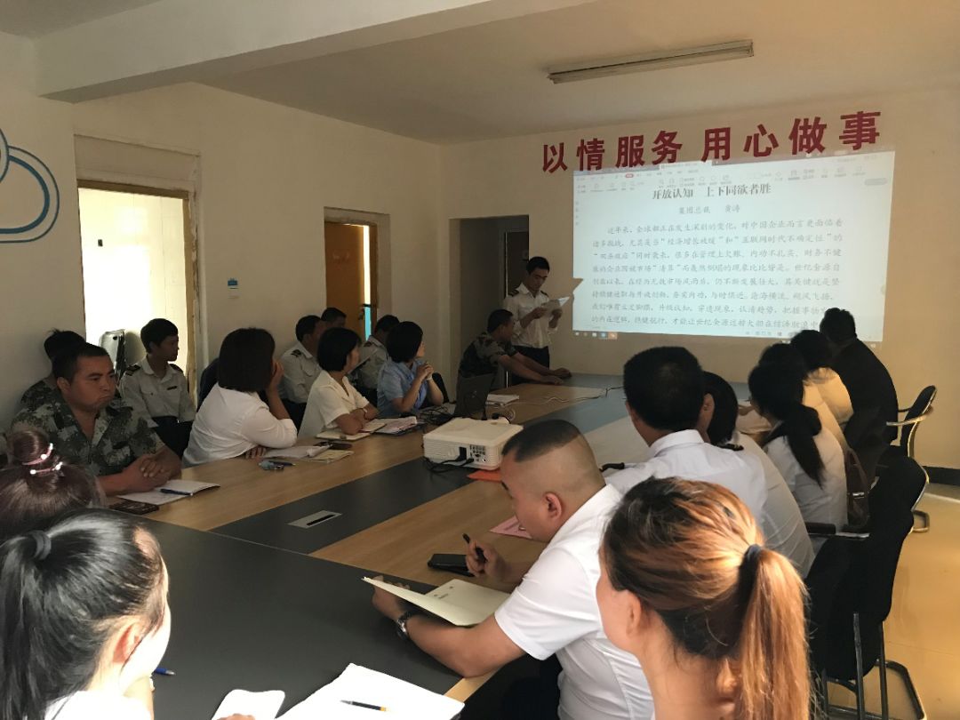 浓情九月 喜迎国庆 九月服务品质报告请查收! 业主