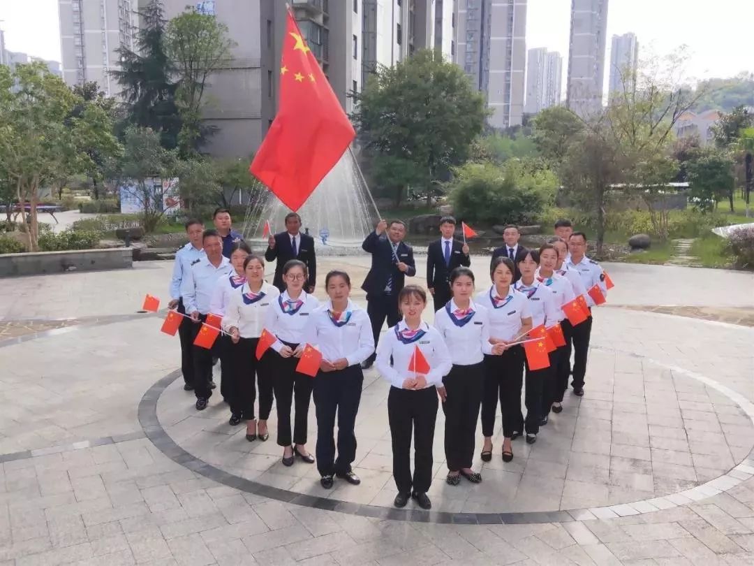 浓情九月 喜迎国庆 九月服务品质报告请查收! 业主