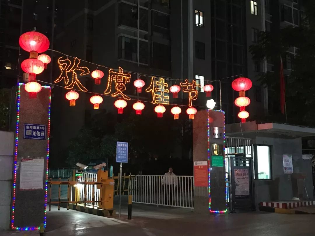 浓情九月 喜迎国庆 九月服务品质报告请查收! 业主
