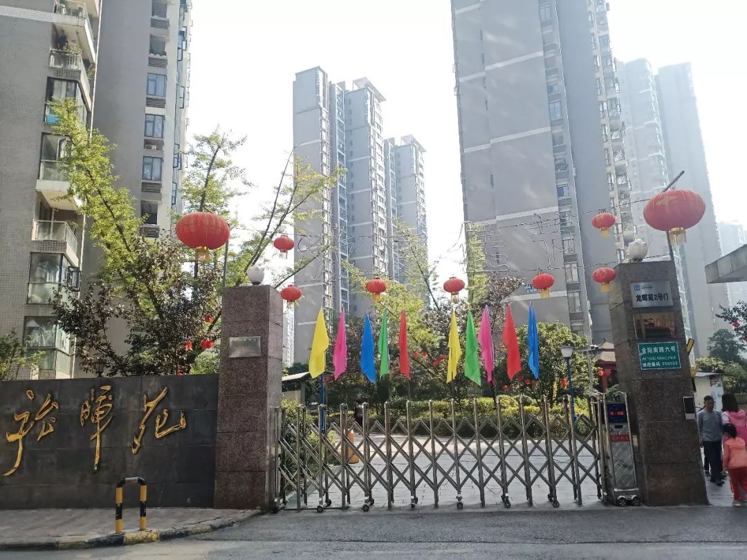 浓情九月 喜迎国庆 九月服务品质报告请查收! 业主