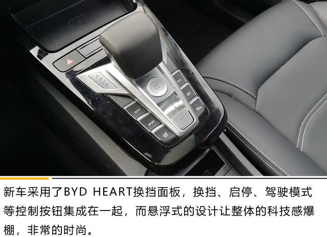 颜值、续航和空间一样不能少 比亚迪元EV535对比东风本田思铭X-NV_搜狐汽车_搜狐网