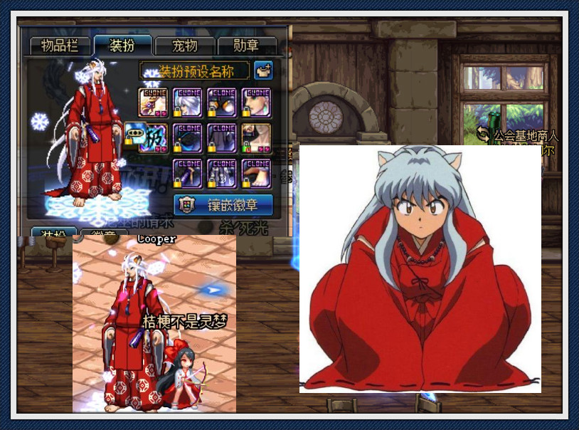 DNF：阿拉德时装搭配COS秀，神还原人物原型，站街也太像了！_玩家