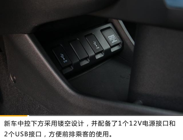 颜值、续航和空间一样不能少 比亚迪元EV535对比东风本田思铭X-NV_搜狐汽车_搜狐网