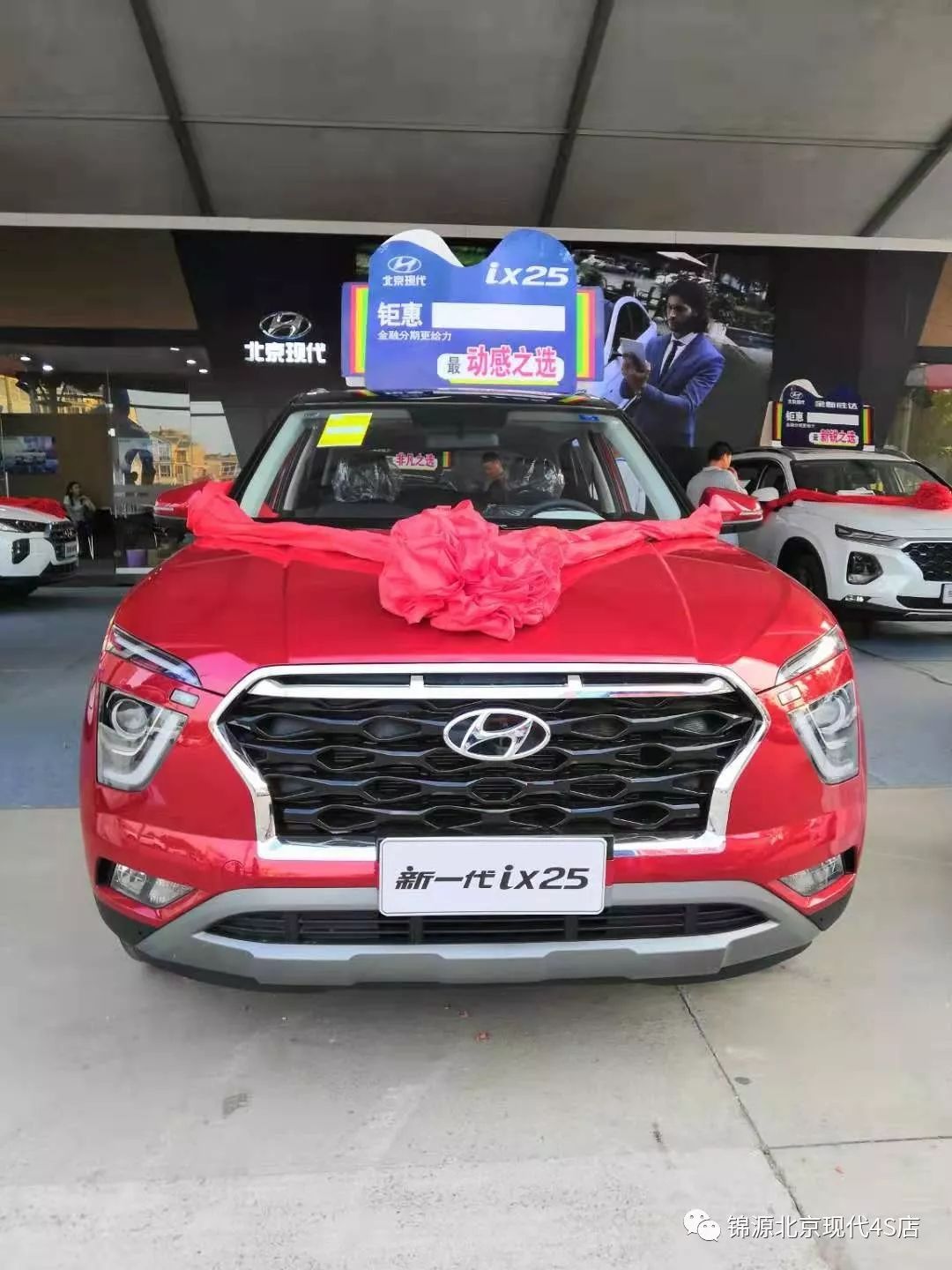 新一代ix25现已到店！火热预售中！_搜狐汽车_搜狐网