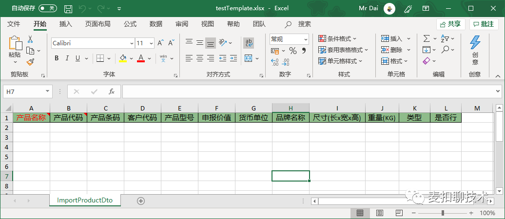 Magicodes.IE已支持导出Word、Pdf和Html-搜狐大视野-搜狐新闻