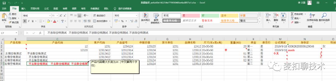 Magicodes.IE已支持导出Word、Pdf和Html-搜狐大视野-搜狐新闻