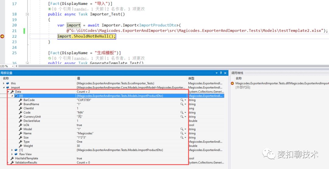 Magicodes.IE已支持导出Word、Pdf和Html-搜狐大视野-搜狐新闻