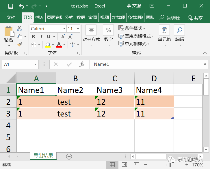 Magicodes.IE已支持导出Word、Pdf和Html-搜狐大视野-搜狐新闻