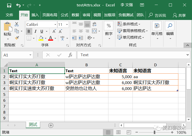 Magicodes.IE已支持导出Word、Pdf和Html-搜狐大视野-搜狐新闻
