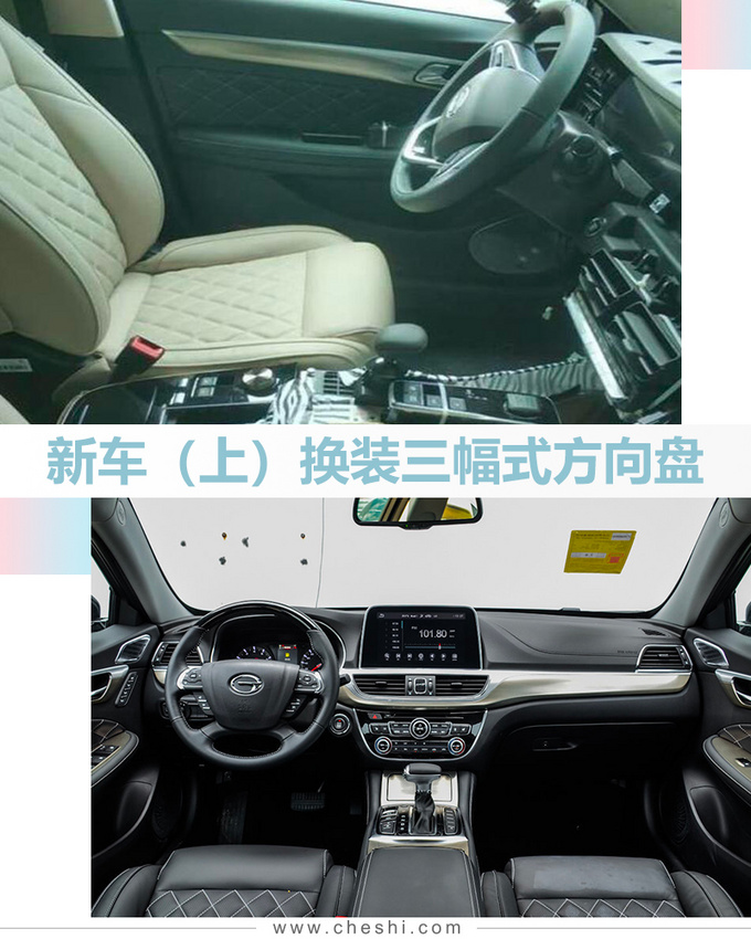 广汽传祺新款GA8酷似大众CC 将于11月22日首发_搜狐汽车_搜狐网