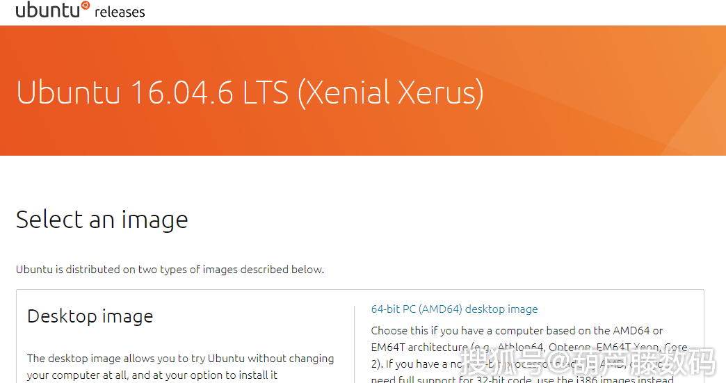Ubuntu16.04 Server版安装及配置过程_搜狐汽车_搜狐网