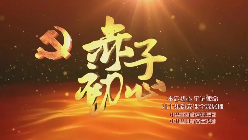 赤子初心红星第16页大山谷图库