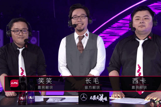 S9全员就位，来企鹅电竞见证LPL荣耀时刻_比赛