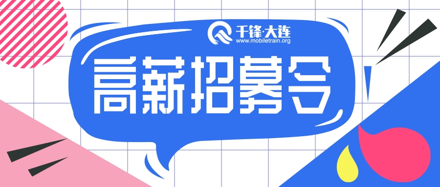 大数据方向的java学习：java与java大数据的区别在哪里？ 开发