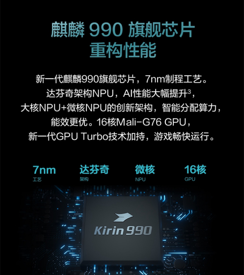 A13好还是麒麟990好，且看华为Mate30和iPhone11的真实表现_Android