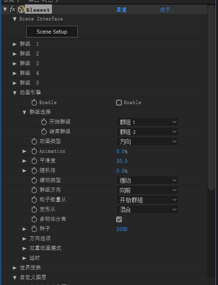 【插件】AK大神常用VideoCopilot插件合集一键安装_语言