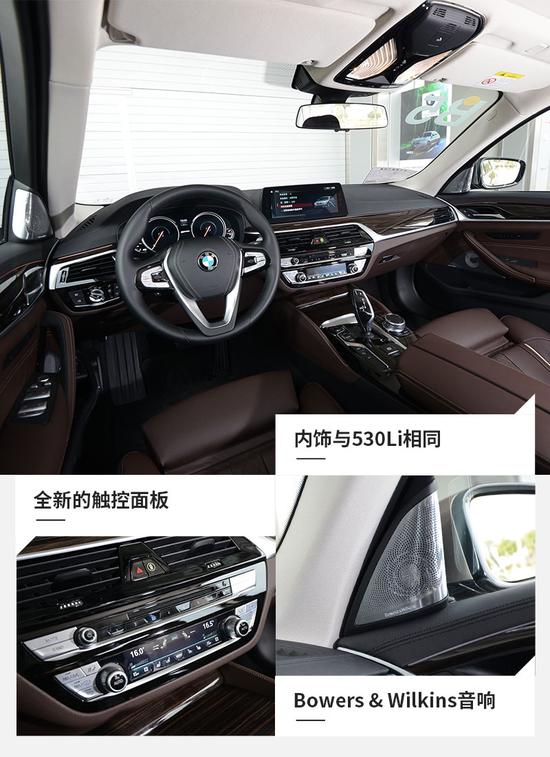 售49.99万-53.69万 新款宝马530Le上市_搜狐汽车_搜狐网