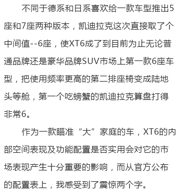 这台被许多人视作将对标X5/Q7的车型，在定价上真的太过惊艳了！_搜狐汽车_搜狐网