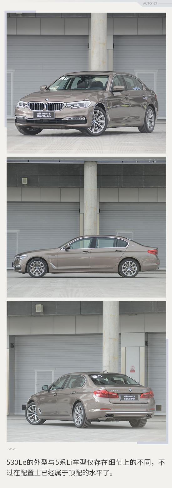 售49.99万-53.69万 新款宝马530Le上市_搜狐汽车_搜狐网