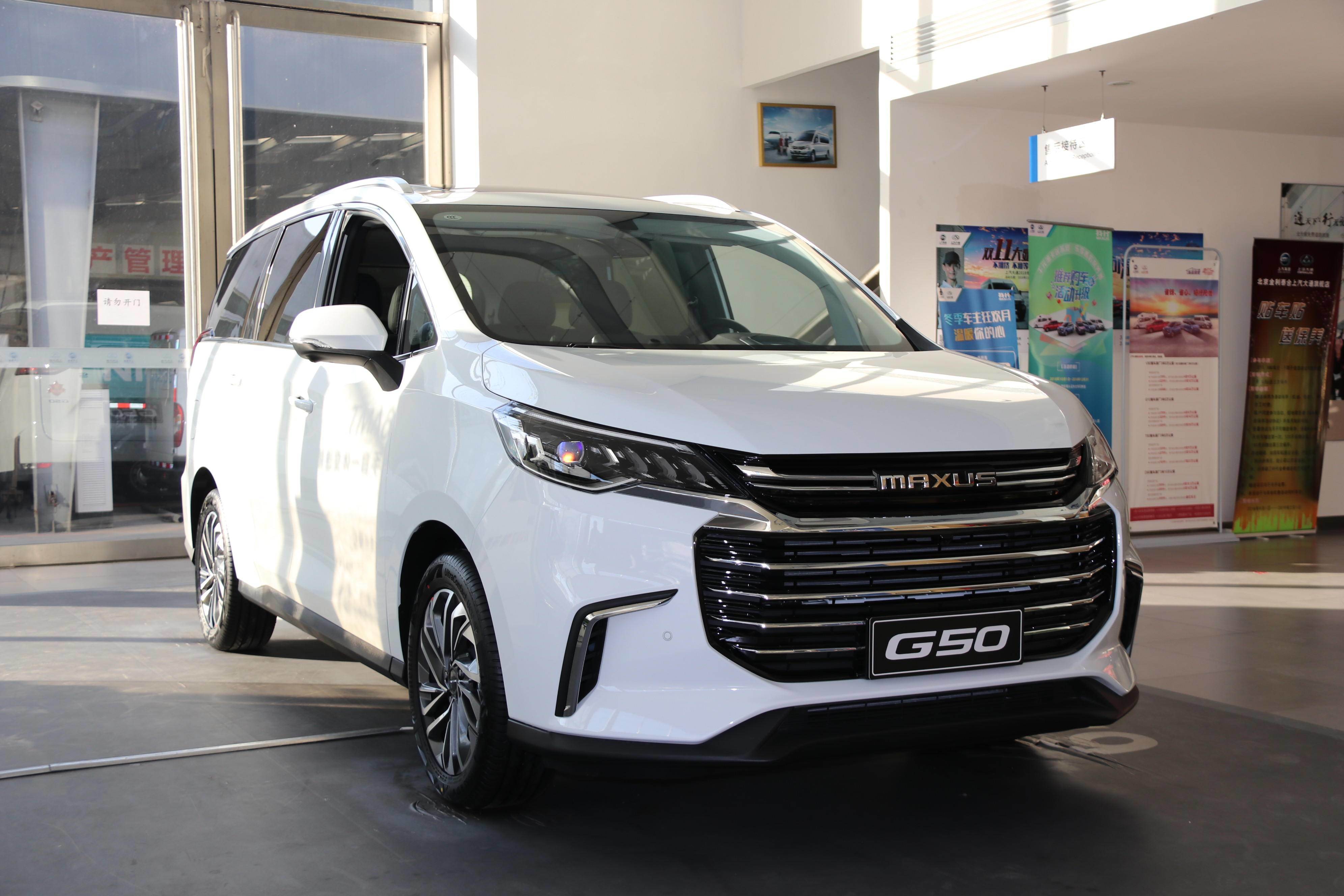 上汽MAXUS迈享乐园入驻北京站，驾享盛宴一“试”便知！_搜狐汽车_搜狐网
