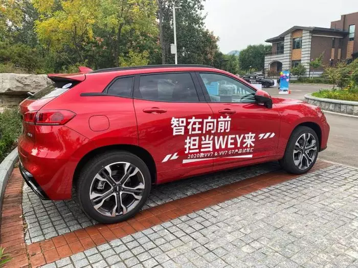 2020款 WEY VV7，VV7GT，试驾后才知道是真的豪华_搜狐汽车_搜狐网