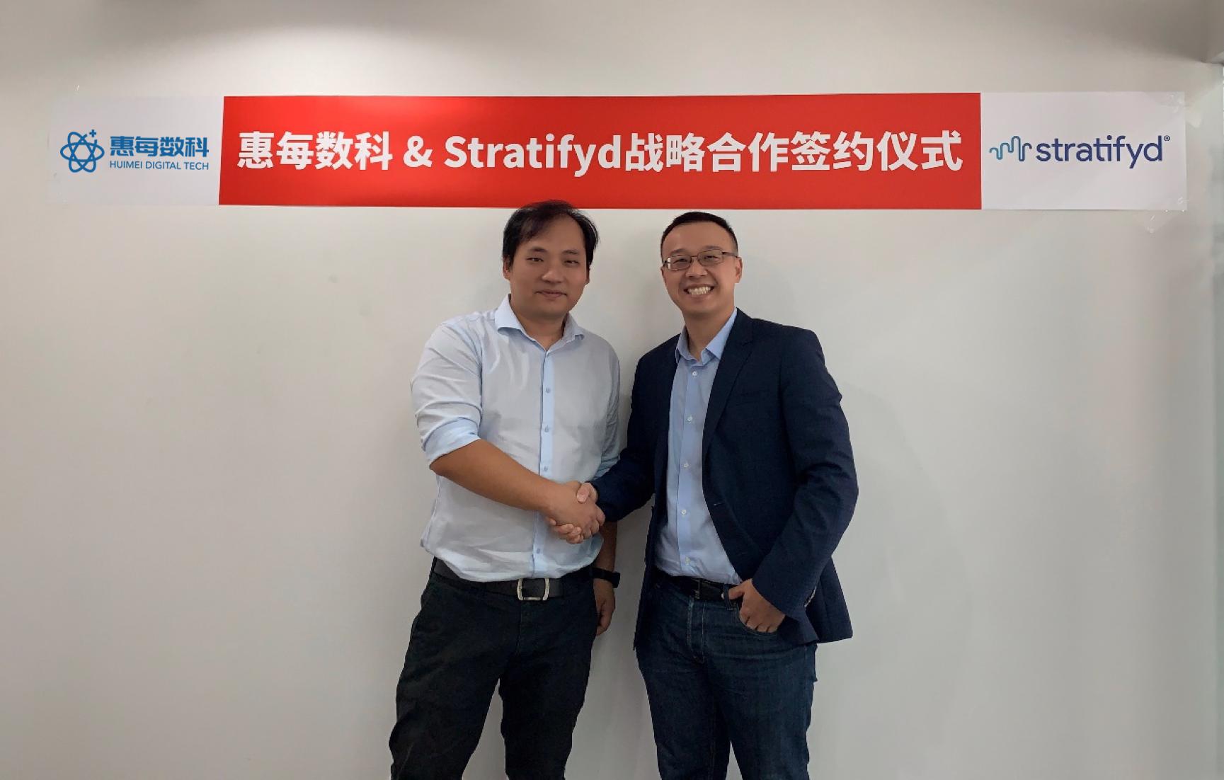 惠每数科与Stratifyd 共同驱动医药企业智能数字营销_患者