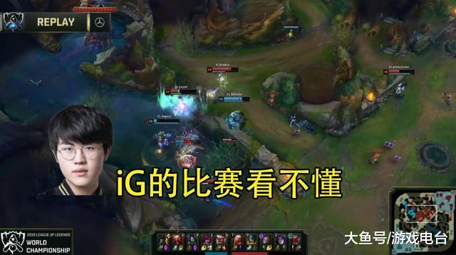 RNG前上单解说IG比赛，Letme：我上我不行，姿态直言看不懂_操作