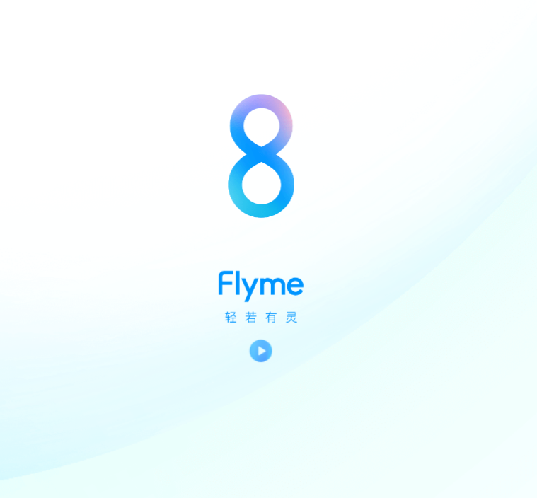 魅族Flyme系统，分享几个非常实用且容易被忽略的功能_红包