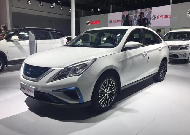 售13.99万起 东风风行S50EV公布售价_搜狐汽车_搜狐网