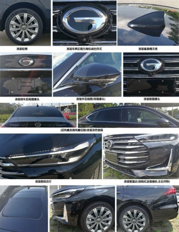 又一款实力派高端家轿来袭！曝新款传祺GA8申报图，搭2.0T动力_搜狐汽车_搜狐网